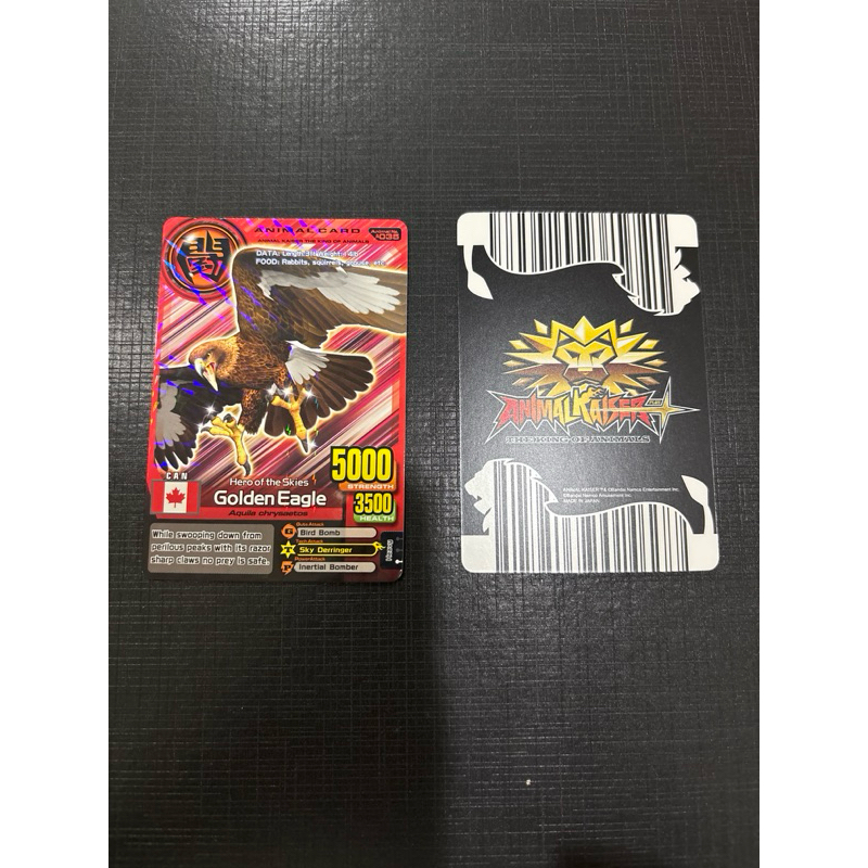 Animal Kaiser Plus Golden Eagle (A-035 ) (Animal Card ) | Shopee Malaysia