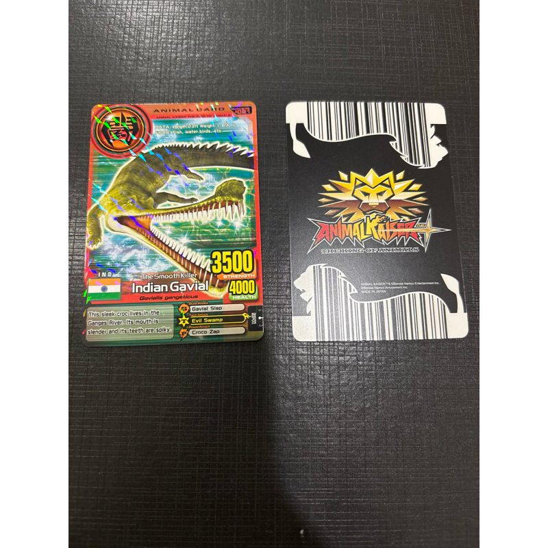 Animal Kaiser Plus Indian Gavial (A-021 ) (Animal Card ) | Shopee Malaysia