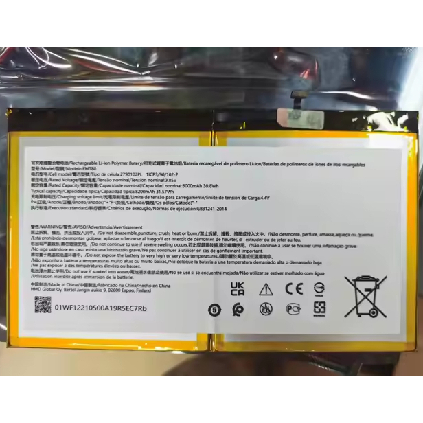 Nokia pad T20 EMT80 Tablet Battery 8200mAh TA-1397 1394 1392 TA1397 ...