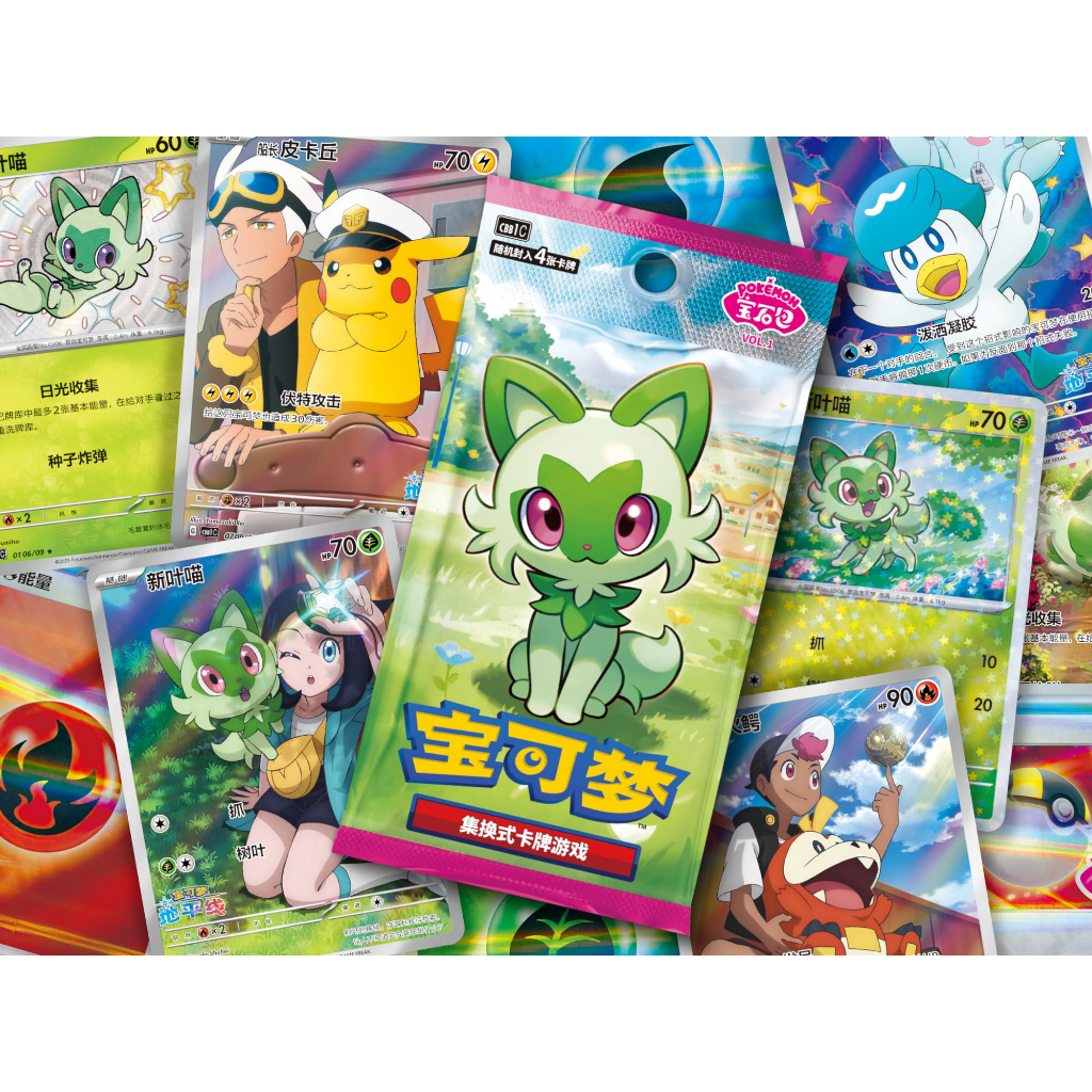 Pokemon PTCG Gem Pack Booster Box Chinese Version | Shopee Malaysia