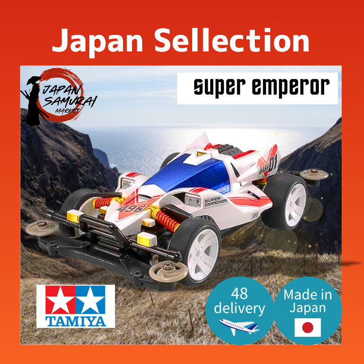 Tamiya 1/32 Mini 4WD PRO No.32 Super Emperor (MS Chassis) 18632- Direct ...