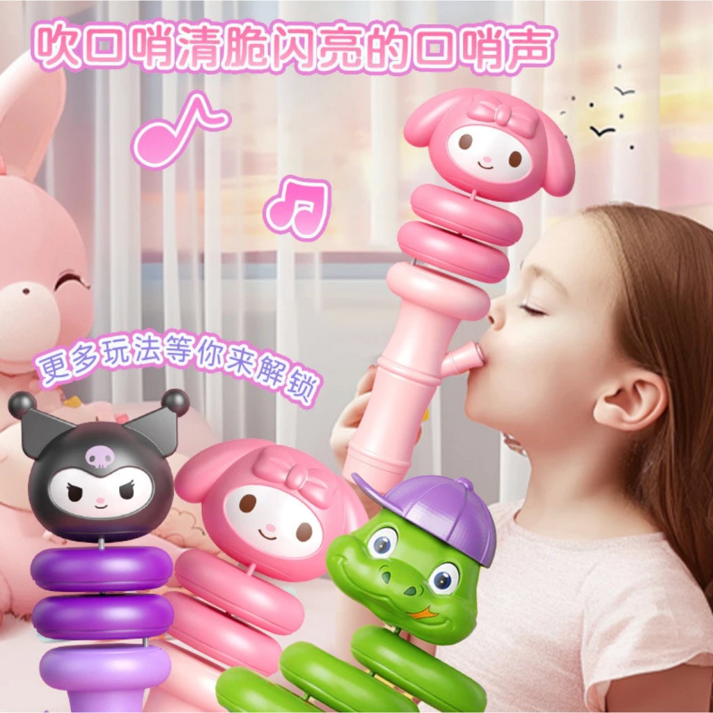 Cartoon Large Whistle Twist Snake Rotate Toy Kuromi Melody Force ...