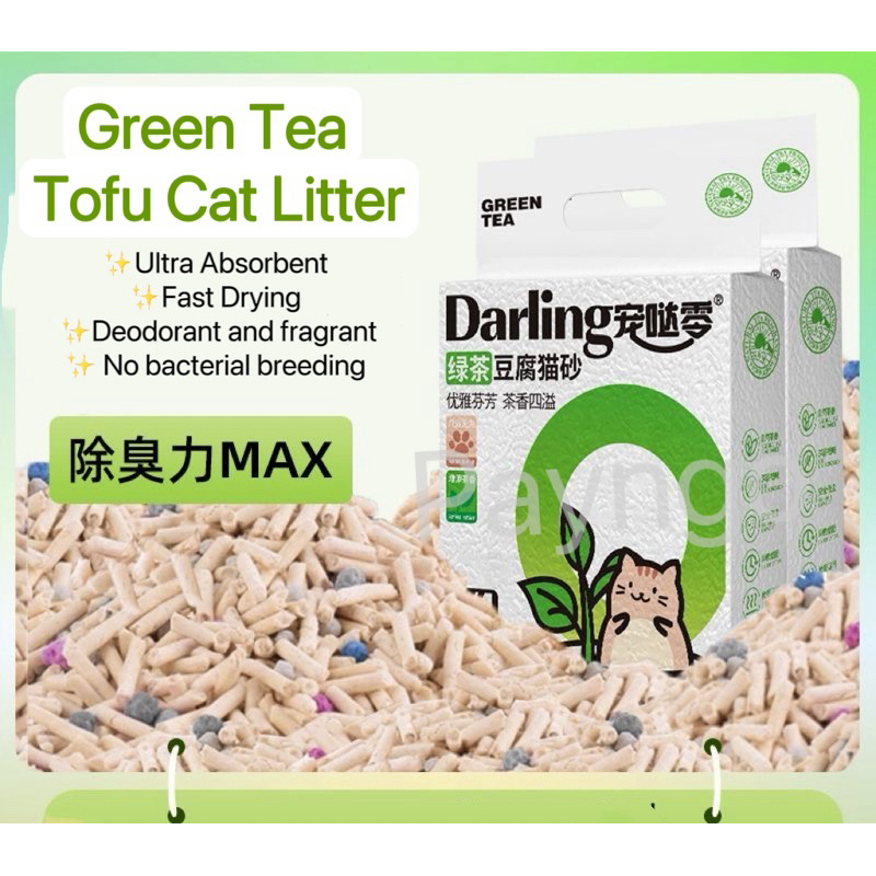 Daring Green tea / Sea Salt Lime Mixed Tapioca Tofu Cat Litter Group ...