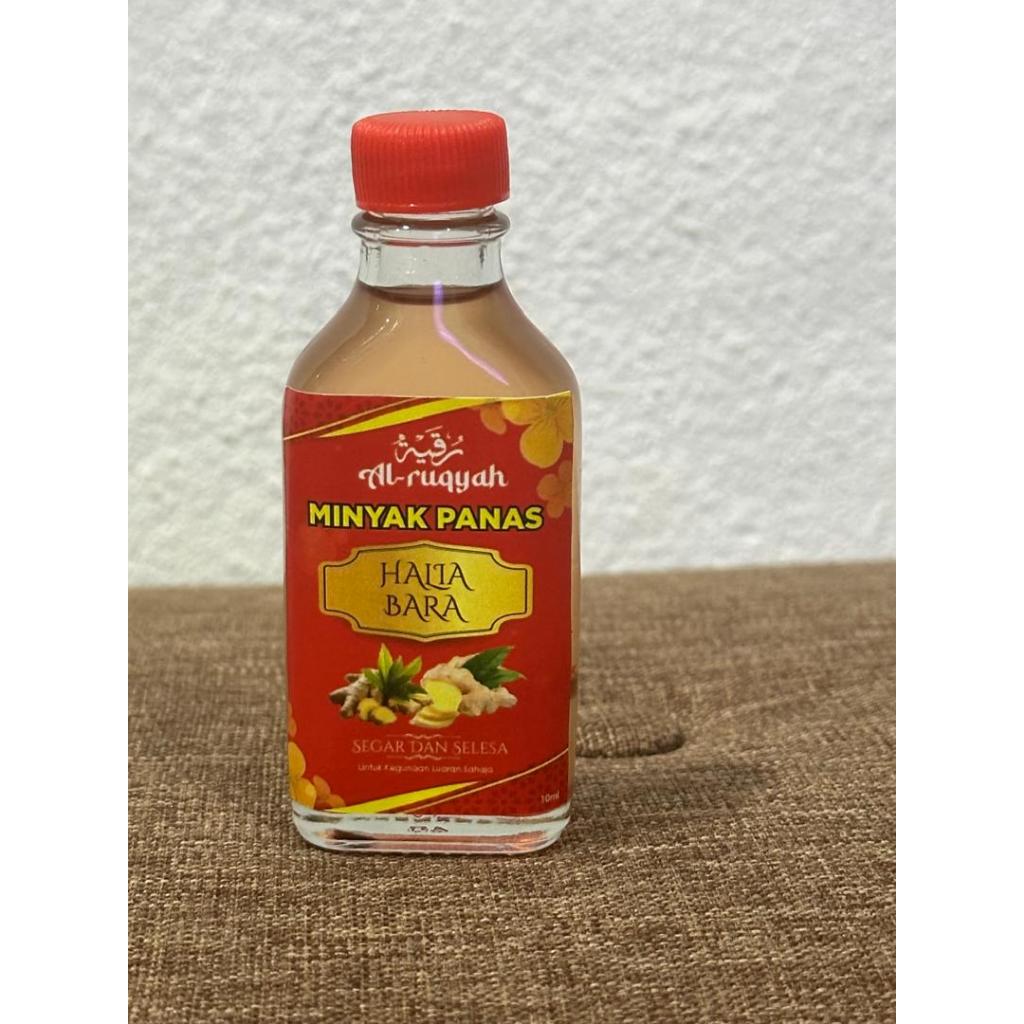 Al-Ruqyah Minyak (Urut/ Panas)Halia Bara 30ml | Shopee Malaysia