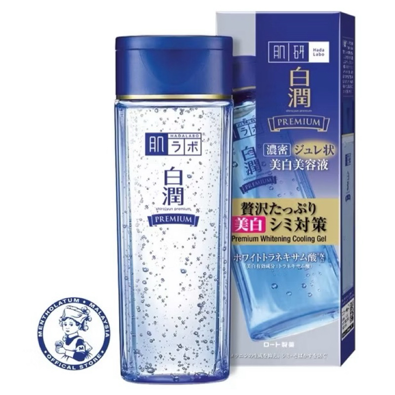 [No Box] Hadalabo Hada Labo Shirojun Premium Whitening Jelly Essence ...