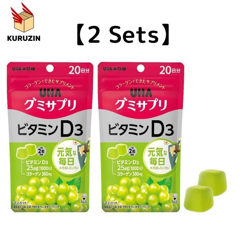 【2 Sets】UHA Mikakuto Vitamin D3 Gummy Supplement 20 days supply Muscat Grape flavor【Direct from ...