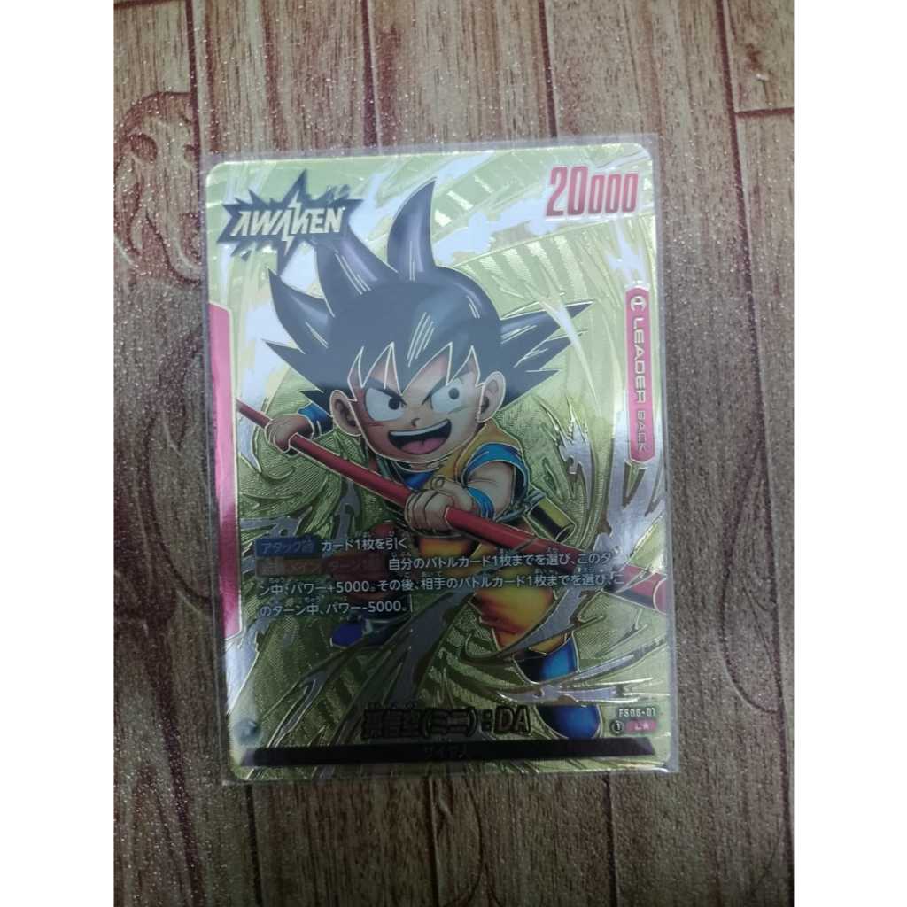 Dragon Ball TCG Card Game Fusion World Celebration Tournament Winner ...