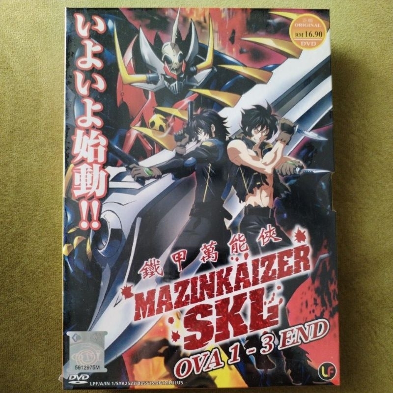LF MIR 1510 ORIGINAL DVD MAZINKAIZER SKL OVA 1-3 END 铁甲萬能侠 | Shopee Malaysia