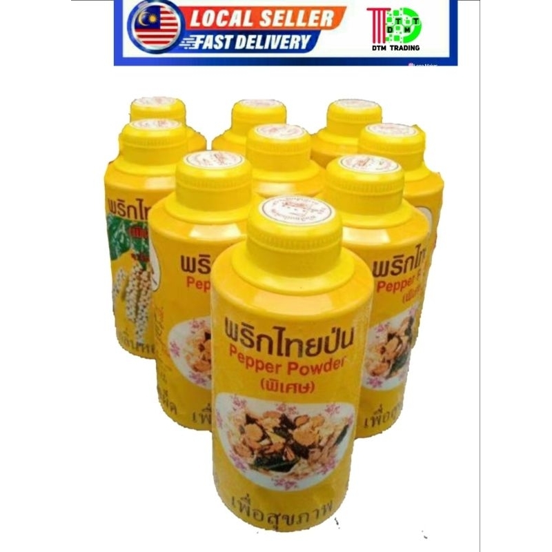 LADA PUTIH / LADA SULAH / WHITE PEPPER POWDER THAI 70 GM | Shopee Malaysia