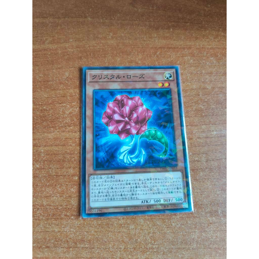 Yugioh: CORE-JP012 TW02-JP053 Crystal Rose (N/NPR) | Shopee Malaysia