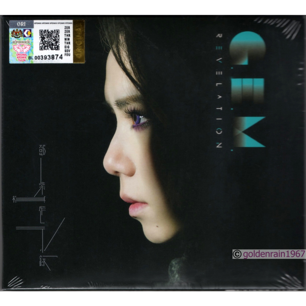 G.E.M. (GEM) GLORIA TANG 鄧紫棋 (邓紫棋) - Revelation 啓示錄 2022 WARNER MUSIC ...