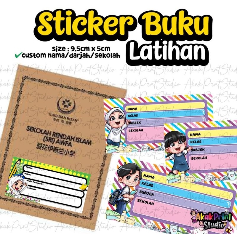 20pcs Sticker Buku Latihan sticker buku comel kartun menarik buku anak ...