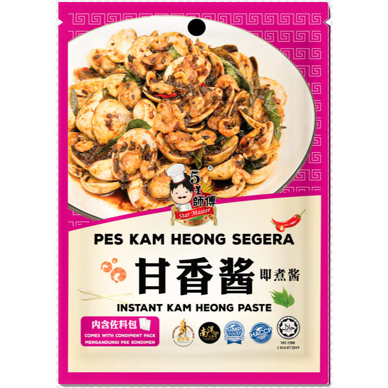 甘香酱 Instant Kam Hiong Paste | Shopee Malaysia