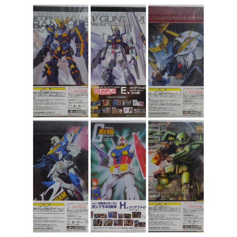 Bandai Gundam Merchandise A4 Paper Organizer / L Shape File / Clear ...