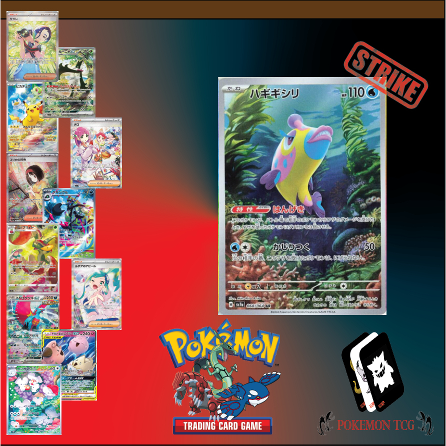 Bruxish AR 068/064 SV7a Paradise Dragona Pokemon Japan | Shopee Malaysia