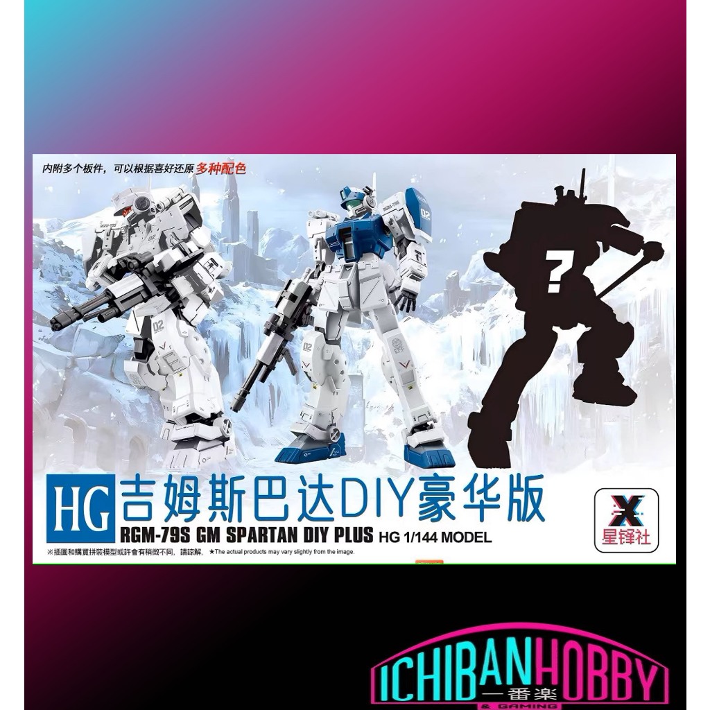 (READY STOCK) XFS HG 1/144 RGM-79S GM SPARTAN DIY PLUS | Shopee Malaysia