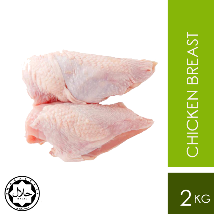 Isi Dada Ayam Tanpa Tulang/Boneless Breast Meat/鸡胸肉 (2kg) | Shopee Malaysia