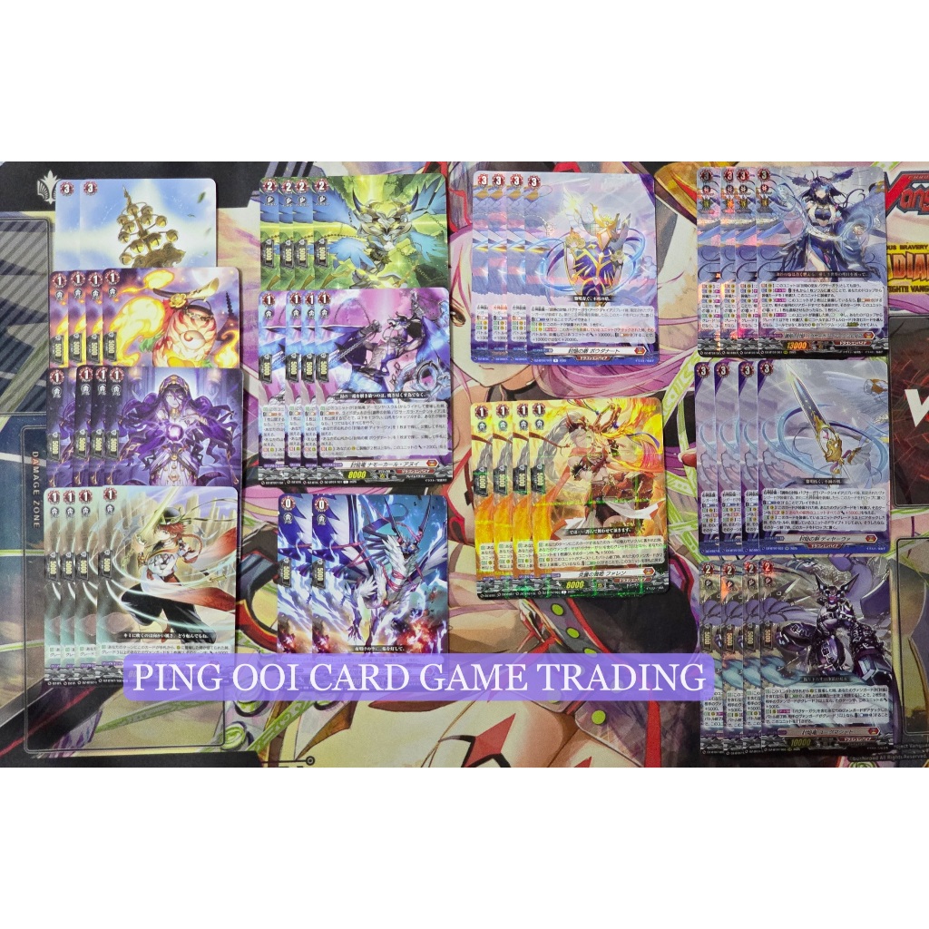Cardfight Vanguard DZ-BT07/001 Bavsargra Playset (JP) | Shopee Malaysia