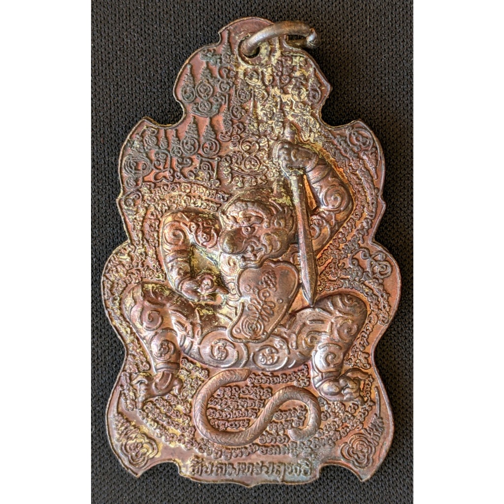 Hanuman Rian {Back-9th Emperor Yant}, Luang Phor Aun. Wat ThamKhosok ...
