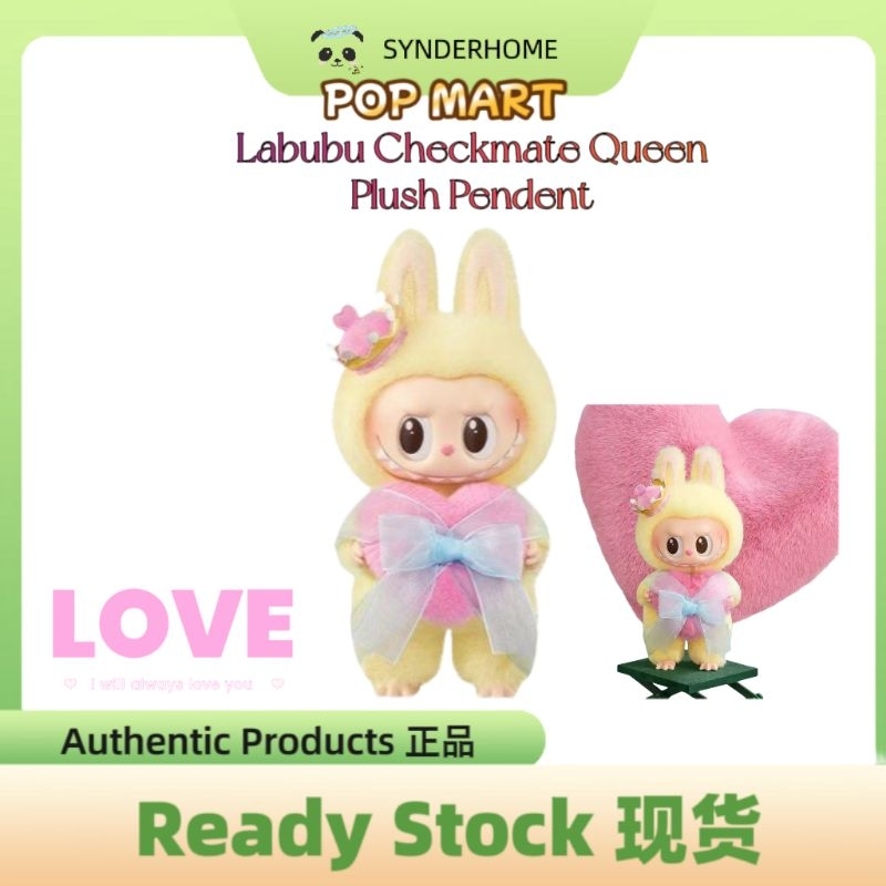 [100% Authentic] POP MART Labubu Checkmate Queen Lovely Plush Doll ...