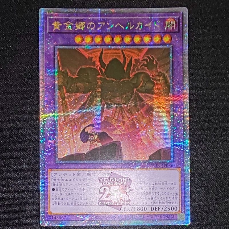 YUGIOH ALIN-JP036 Angelcaido of the Golden Land[QCSE] | Shopee Malaysia