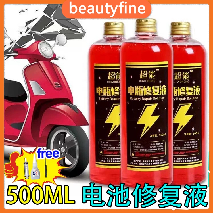 Car battery water.Battery acid water Battery repair liquid battery acid ...