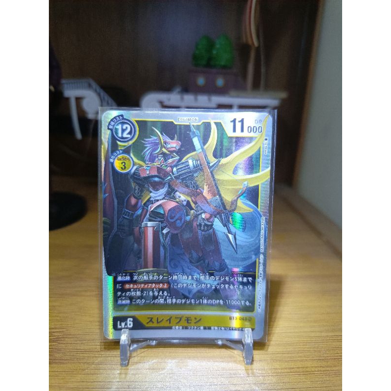 BT3-043 - Kentaurosmon - SR - (Digimon Card Game) | Shopee Malaysia
