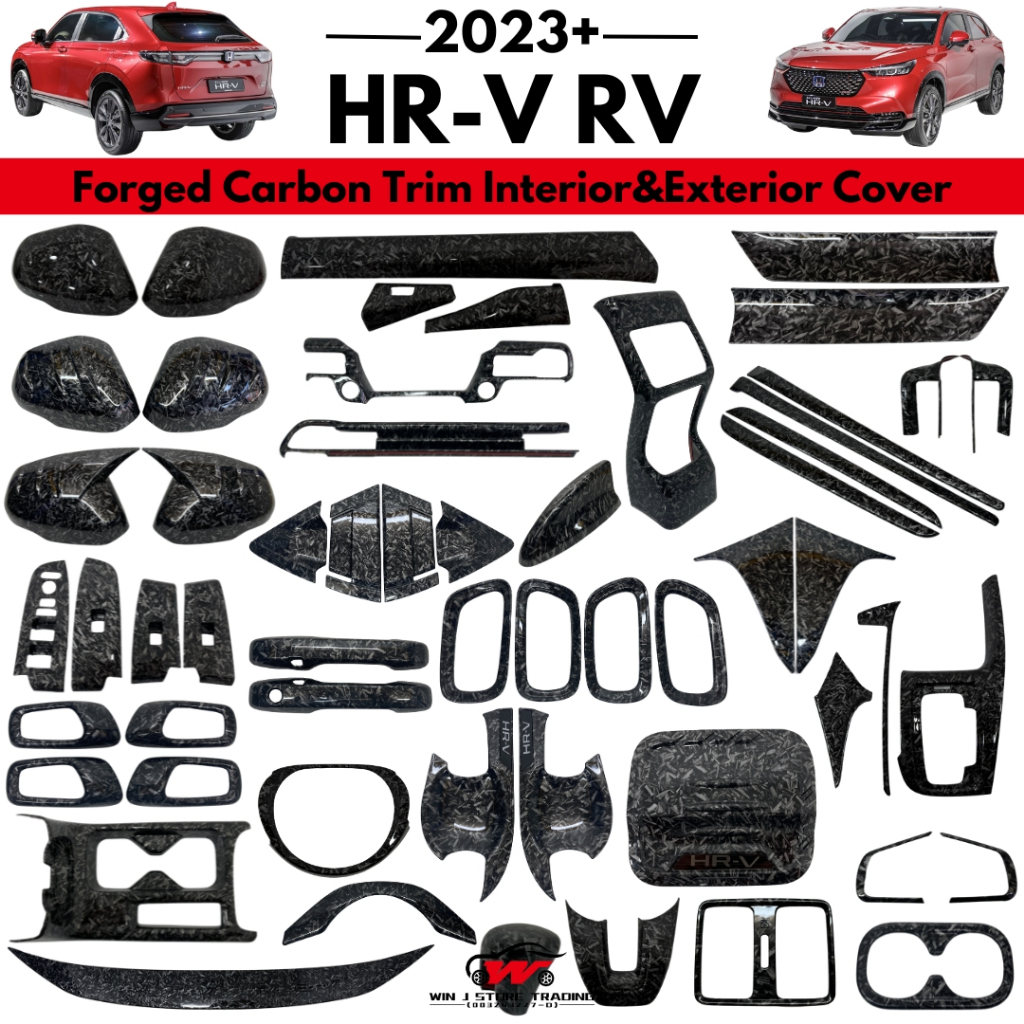 Honda RV HR-V HRV 2022-2025+ Forged Carbon Trim Interior Protector ...
