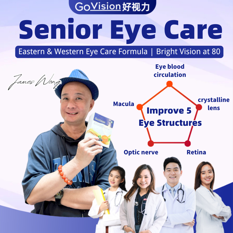 GoVision Eye Care - Nearsightedness, Presbyopia, Floaters, Dry Eyes, Cataracts.好视力近视老花飞蚊症干眼症白内障 ...
