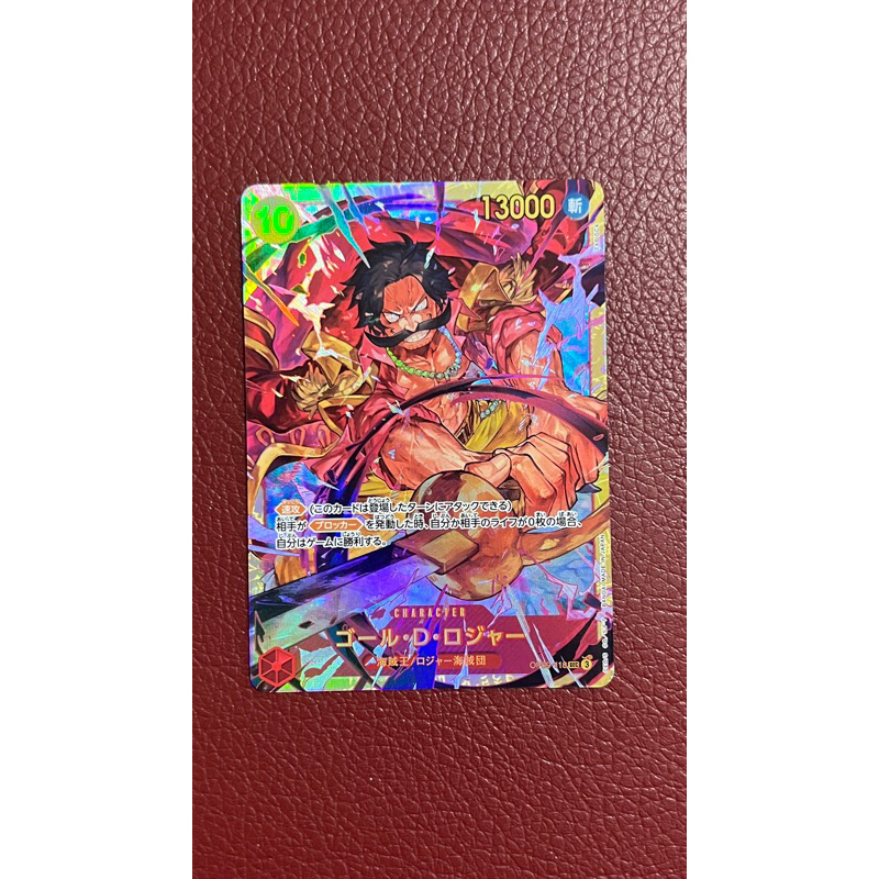 One Piece OPTCG Gol•D•Roger OP09-118 Sec | Shopee Malaysia