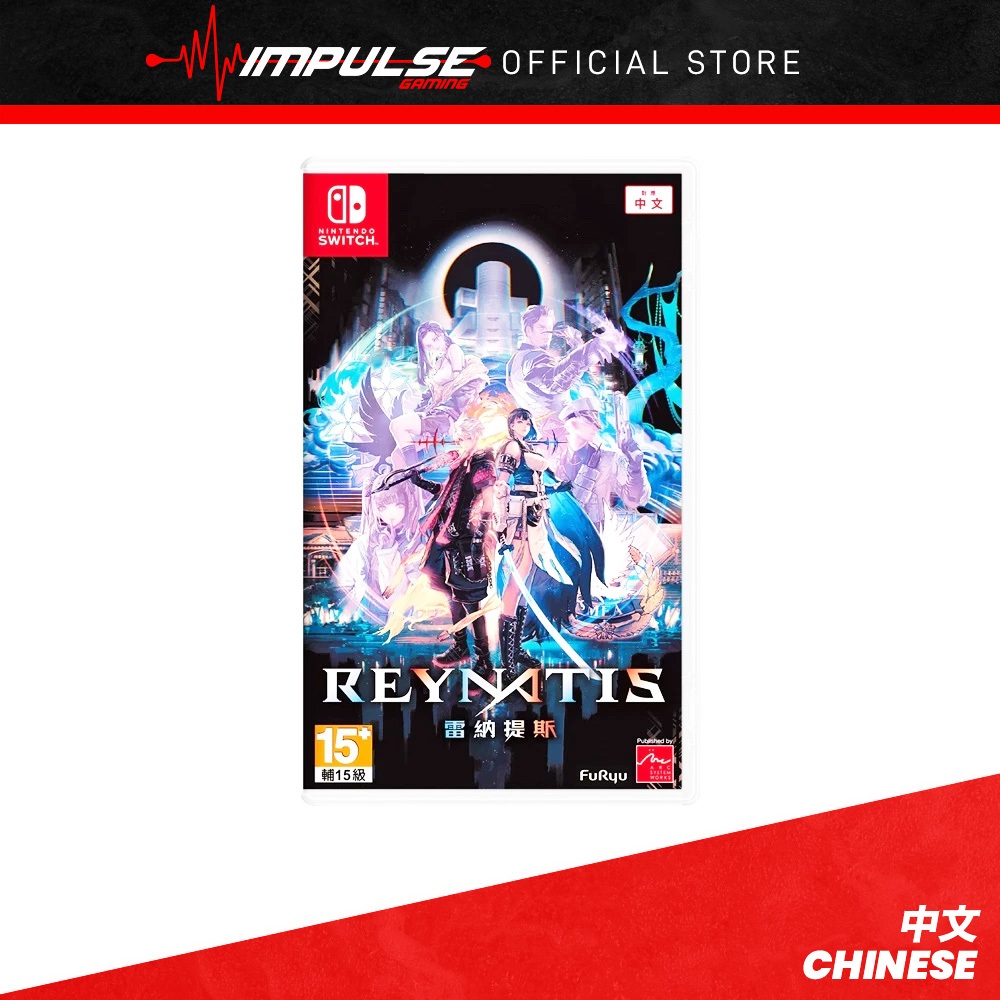 NSW Nintendo Switch REYNATIS Chi/Jap Version 雷納提斯 中日文版 | Shopee Malaysia