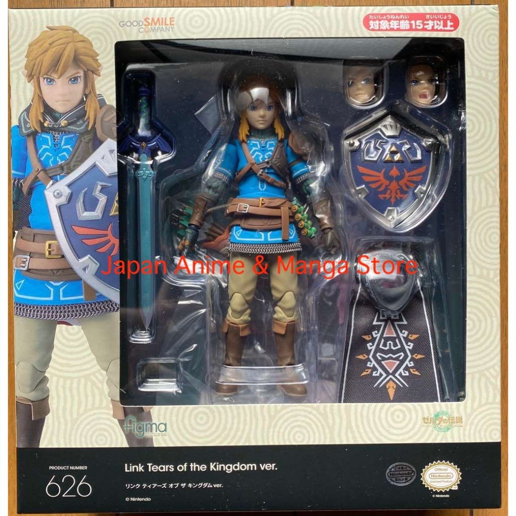 Figma Legend of Zelda: Tears of the Kingdom Link Tears of the Kingdom ...
