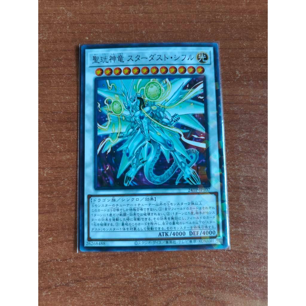 Yugioh: VP15-JP003 24TP-JP507 Stardust Sifr Divine Dragon (NPR/SCR) | Shopee Malaysia