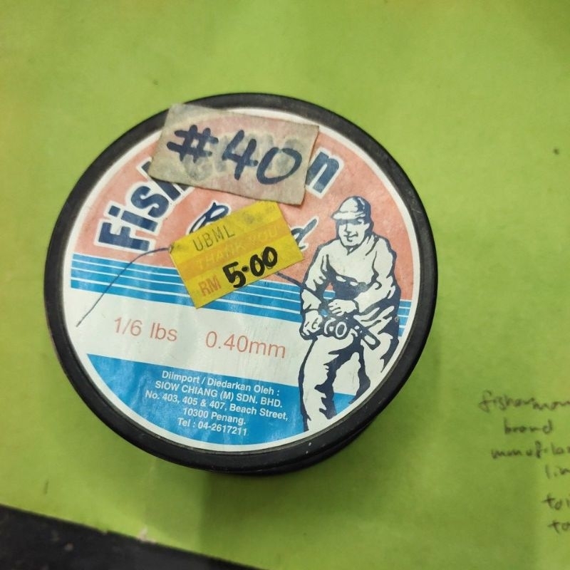 Fisherman Brand Monofilament line / Tali tangsi (Size: 0.40 mm) 1/6 lbs ...