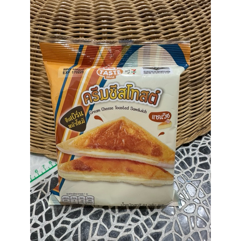 Ezy Taste Cream Cheese Sandwich | Shopee Malaysia