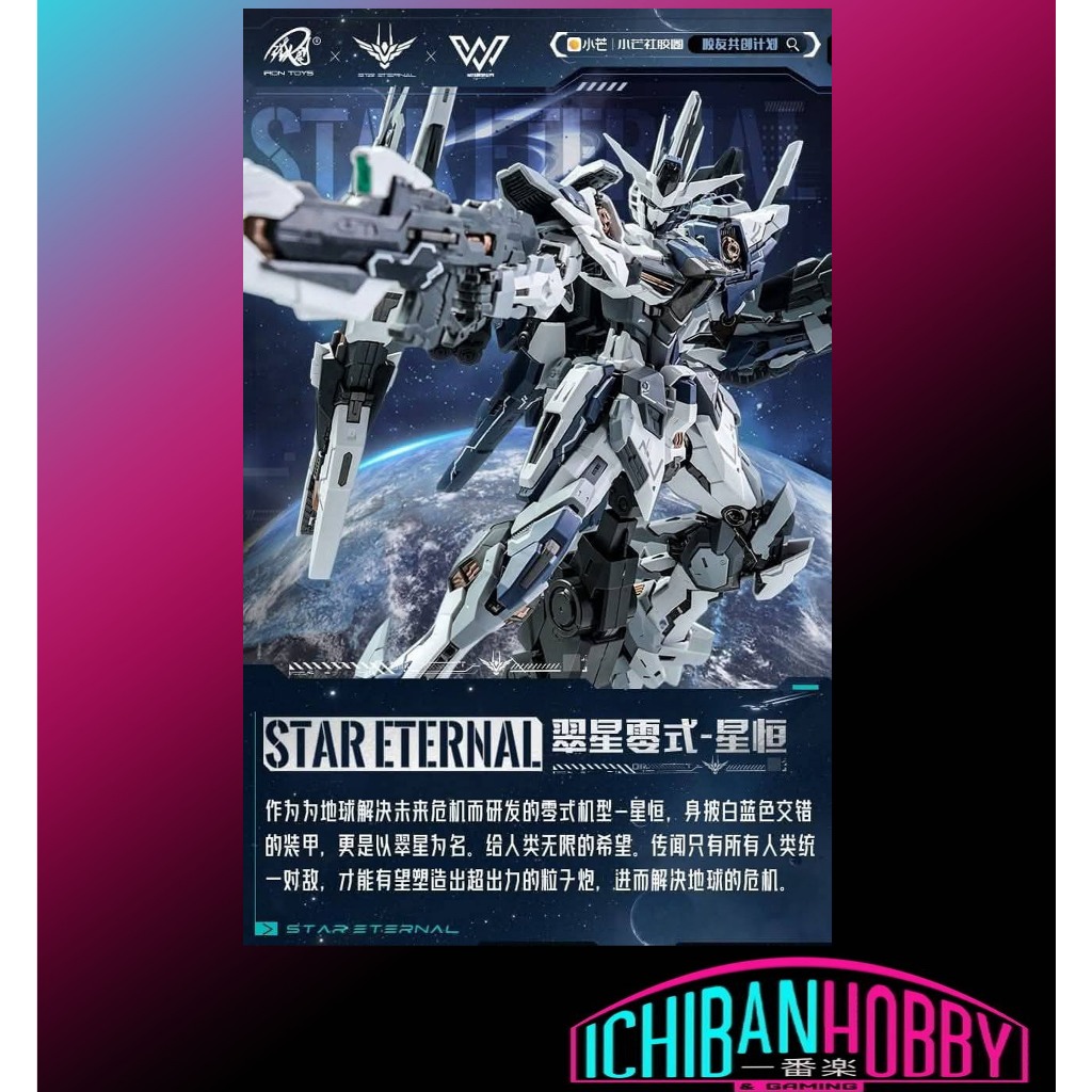 (READY STOCK) IRON TOYS 1/100 TC-02 STAR ETERNAL SPECIAL EDITION MODEL ...