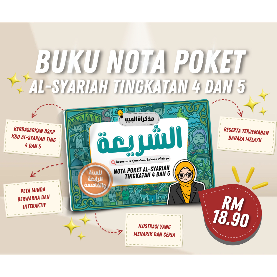 BUKU NOTA POKET ALSYARIAH TING 4 & 5 | Shopee Malaysia