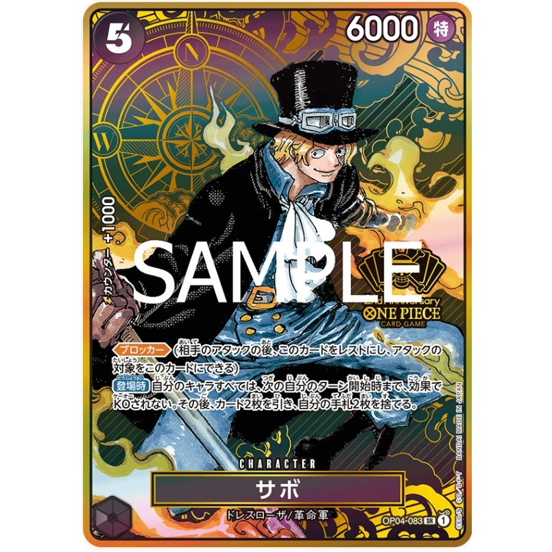 ONE PIECE CARD Game OP04-083 Sabo ( SR ) aa opcg op04-83 parallel 2nd anniversary one piece card ...