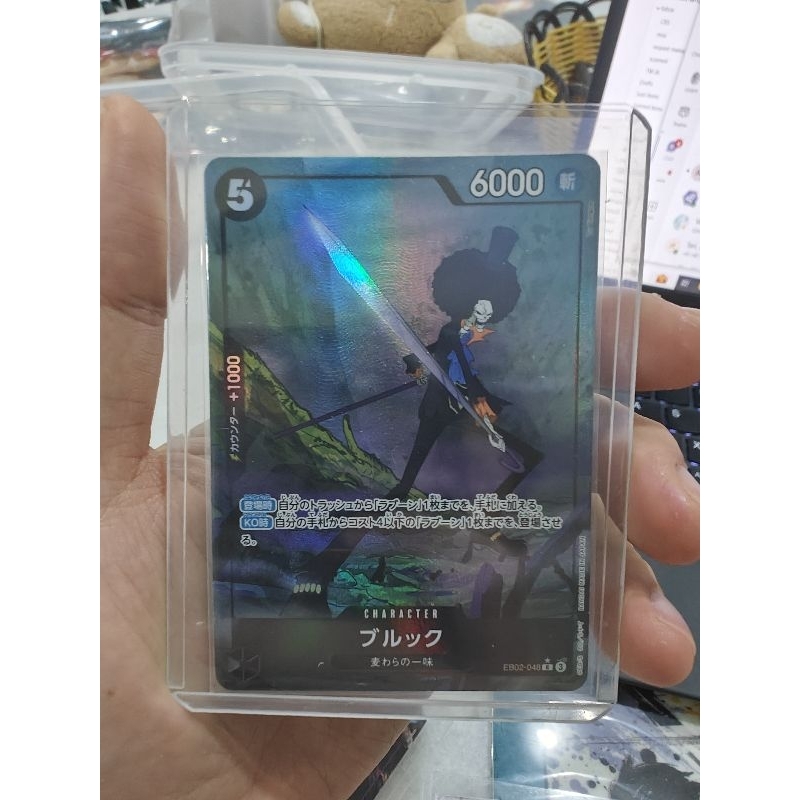 Bandai One Piece OPTCG Parallel AA R EB02-048 Brook | Shopee Malaysia