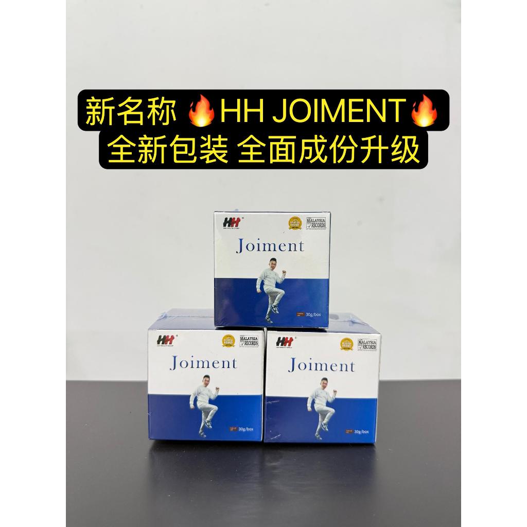 全新包装 joiment 玻璃瓶装 HH老板 !!!![Buy 3 free 1]🔥Jointment 神髓膏 让你不再被关节炎/膝盖痛疼所 ...