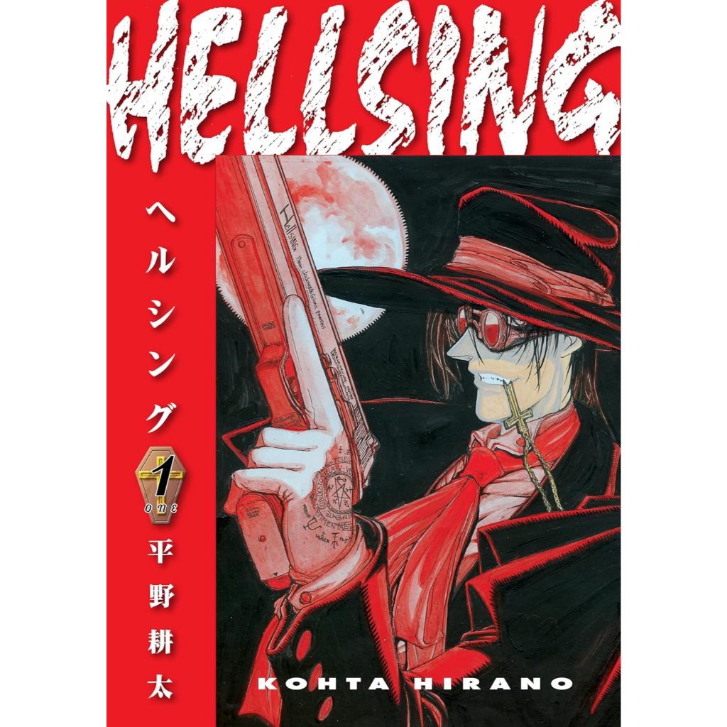 [PDF] Hellsing | Volume 01-10 [COMPLETED] | Manga | Shopee Malaysia