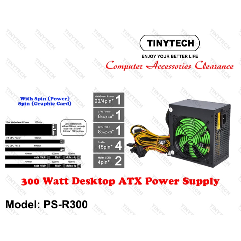 TINYTECH PS-R300 300W DESKTOP ATX POWER SUPPLY (WITH 8 PIN POWER ...