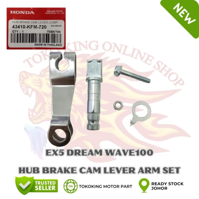 HONDA EX5 DREAM EX5DREAM OLD MODEL LAMA WAVE100 WAVE 100 W100 REAR HUB BRAKE CAM LEVER ARM KIT ...