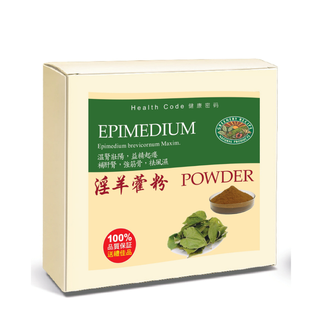 淫羊藿粉 | Epimedium Tea/Yin Yang Fok Herb Powder 150g | Shopee Malaysia