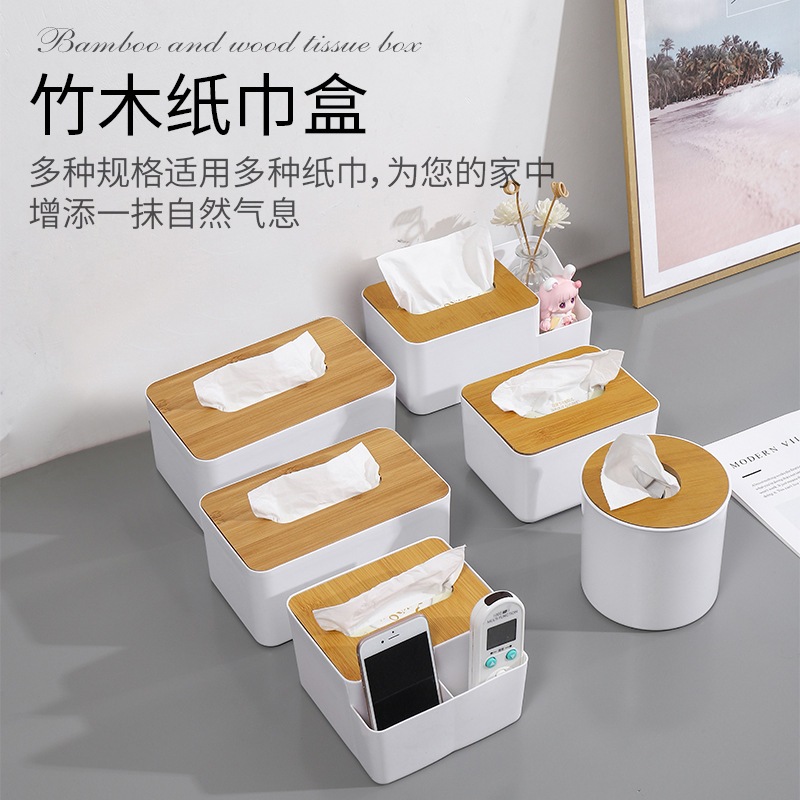 Tissue Holder Box Toilet Paper Roll Tissue Box Holder Container Tissue ...