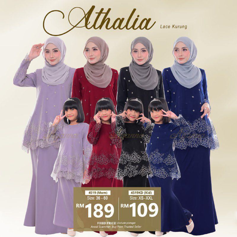 Baju Raya 2025 /Athalia Lace Kurung Sedondon/ baju full lace depan ...