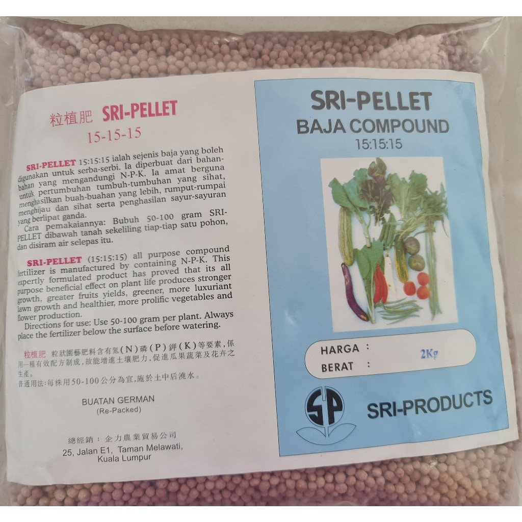 [Sri-Products]Fertilizer Sri Pellet 15-15-15(5kg) | Shopee Malaysia