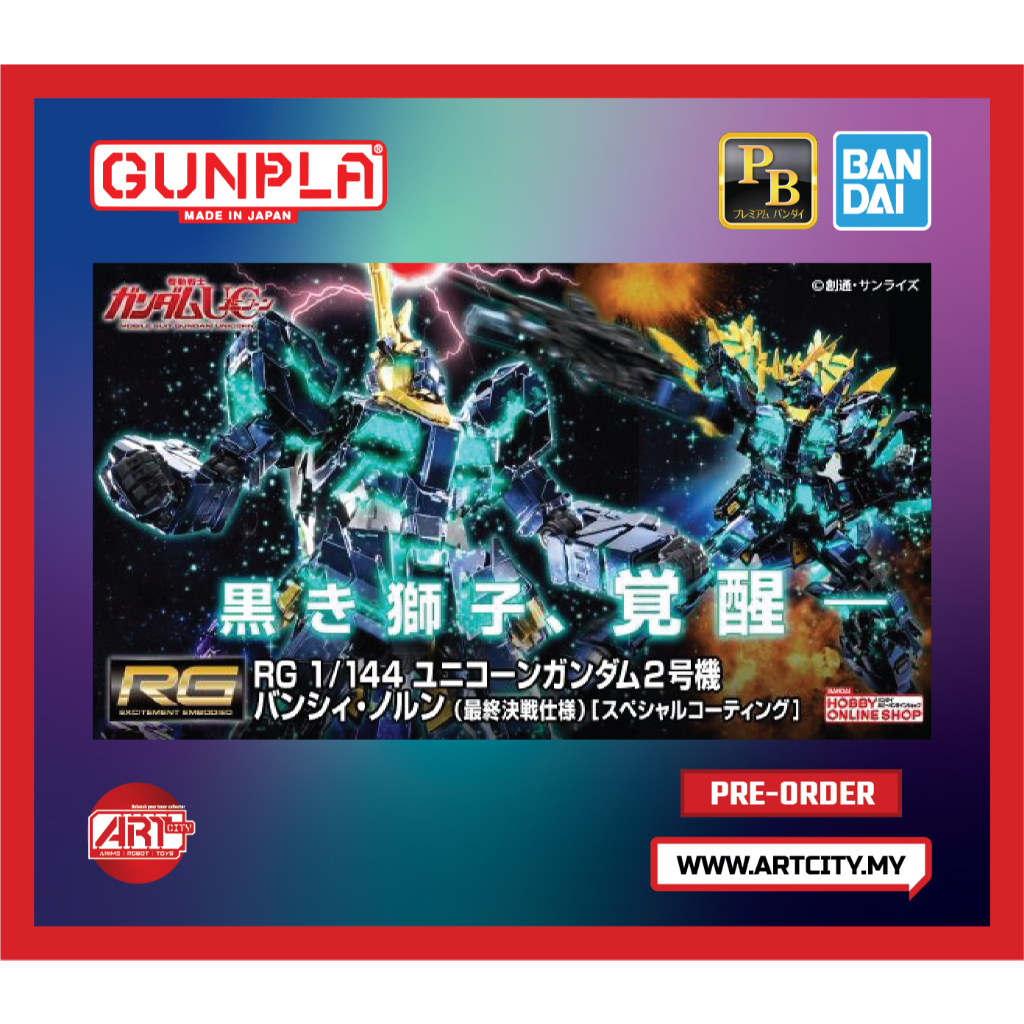 P-Bandai RG - Unicorn Gundam 2nd Banshee Norn (Final Battle Version ...