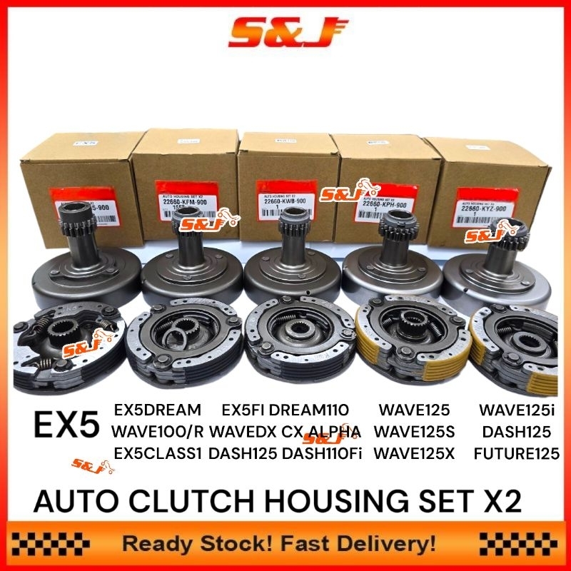 X2 AUTO HOUSING EX5 HI POWER EX5 DREAM WAVE100 EX5CLASS1 WAVE100 ...