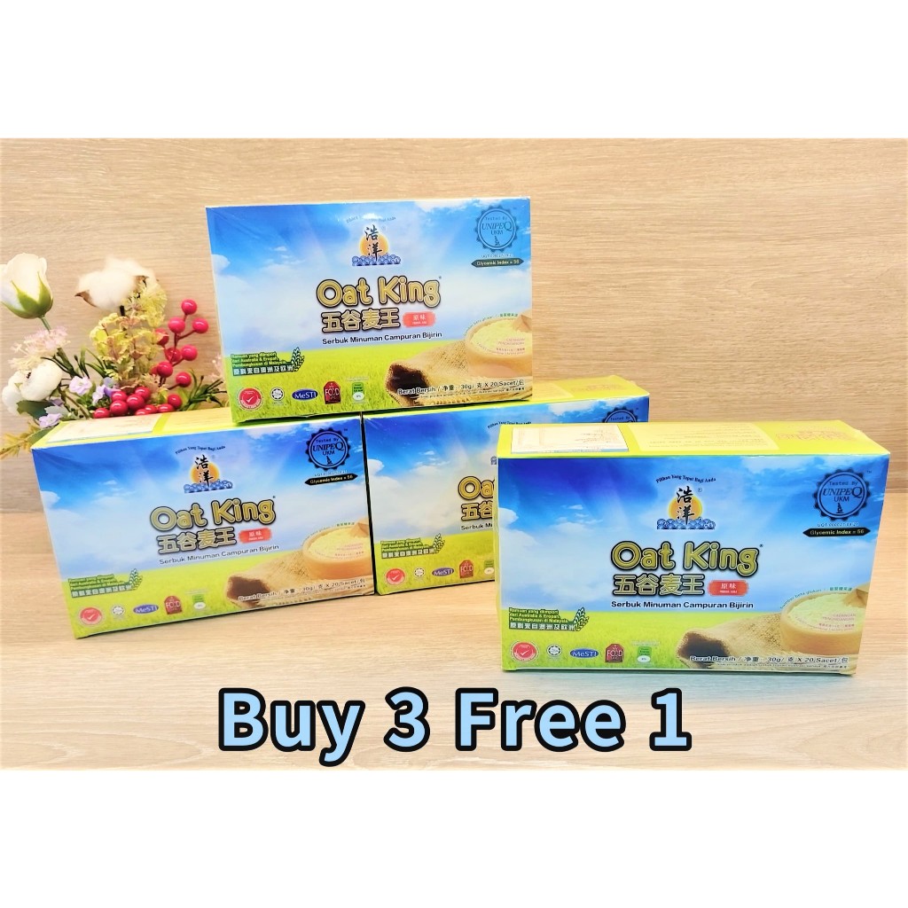 Oat King 五谷麦王(原味)/600g (30G X 20'S) BUY 3 FREE 1 (无糖、无防腐剂、无人工色素和香料、无化学物质) | Shopee Malaysia